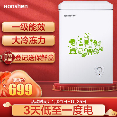 「网友评价」容声100mb与100ms有什么不同？深度剖析功能区别 - 零致测评