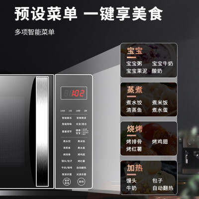 【不看后悔】格兰仕c2s7和C2S5对比？评测哪一款功能更强大 - 零致测评
